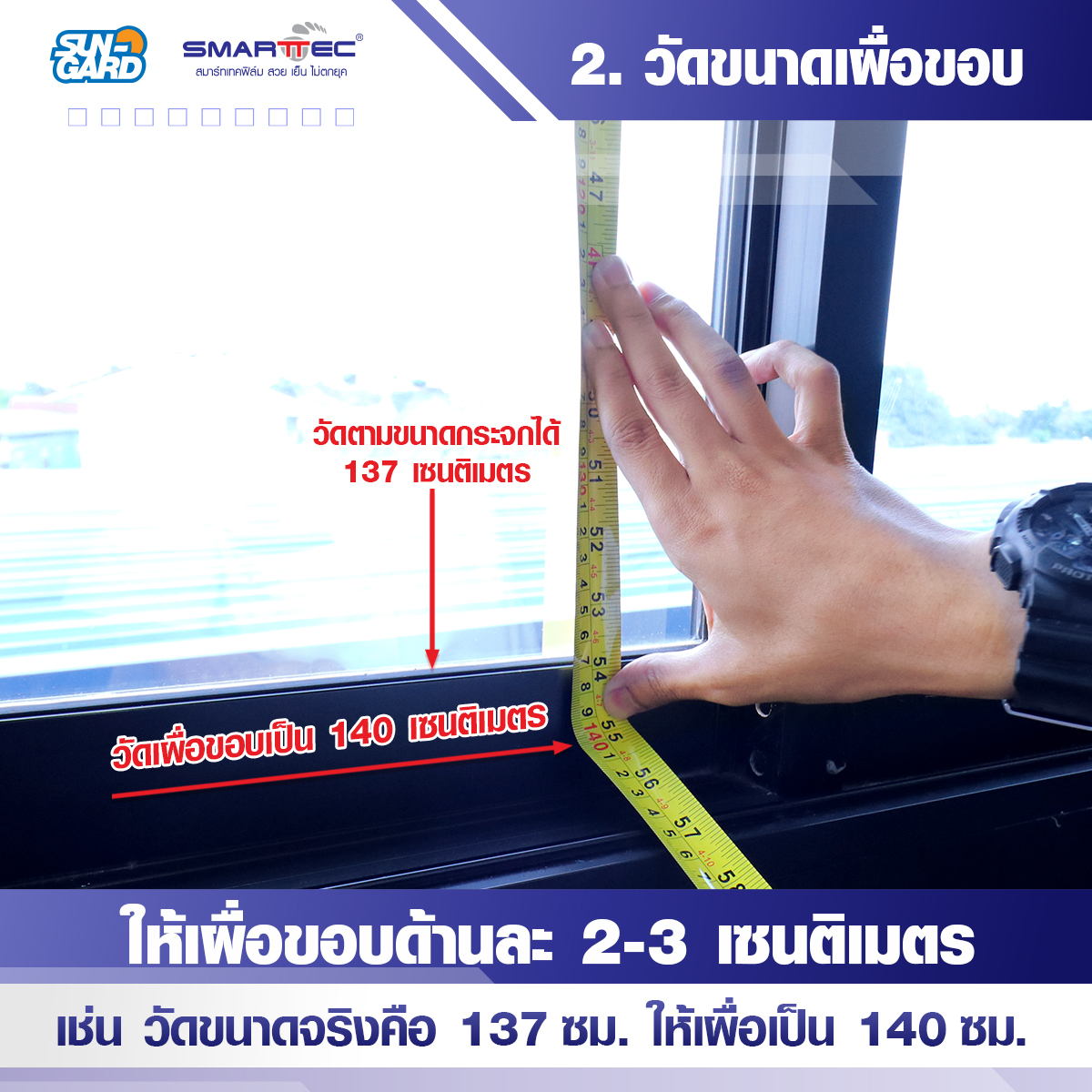 ฟิล์มติดกระจกสำหรับงานตกแต่งภายใน SmartTec Imagine แบบลวดลาย 1 B-1307 ฟิล์มใสแบบมีลายสามเหลี่ยม ...